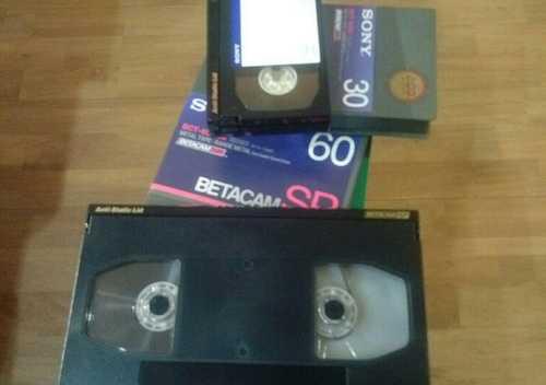 Betacam SP кассеты