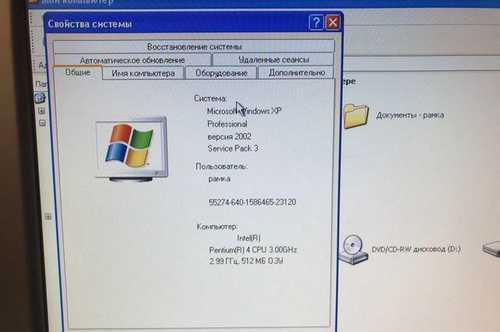 Раритетный Персональный компьютер