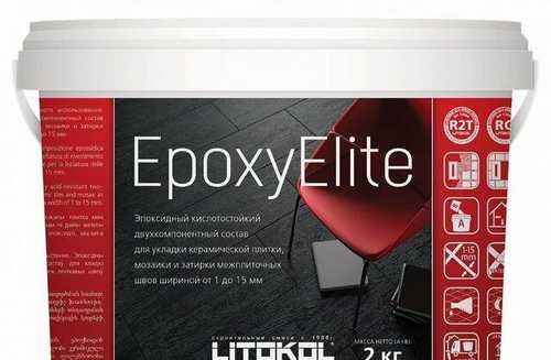 Эпоксидная затирка litokol epoxyelite, 2 кг