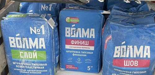 Продам смеси Волма