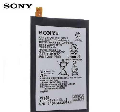 Аккумулятор LIS1593erpc для sony Xperia Z5 E6633 E