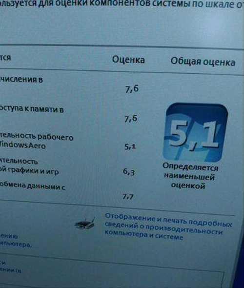 Продам компьютер