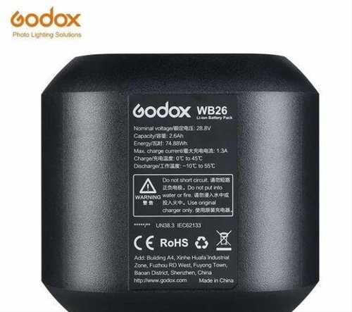 Godox WB26 для Ad600Pro аккумулятор в наличии