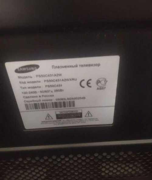 Телевизор samsung PS50C431A2W разбит экран