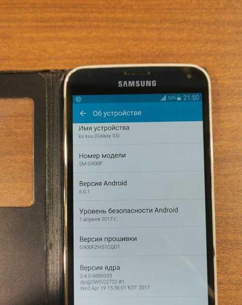 Телефон SAMSUNG s5