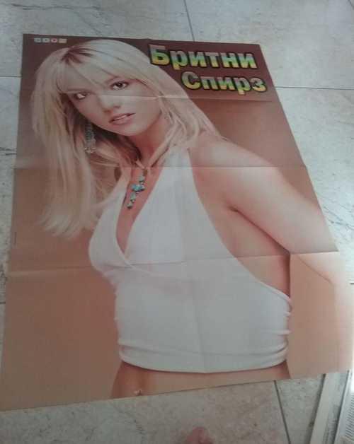 Большие плакаты с britney spears