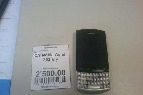 Сотовый телефон Nokia Asha 303