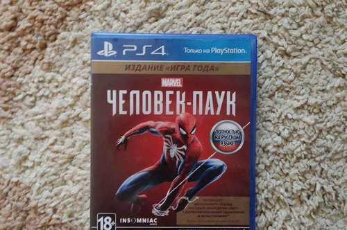 Человек паук ps4 игра года отличия