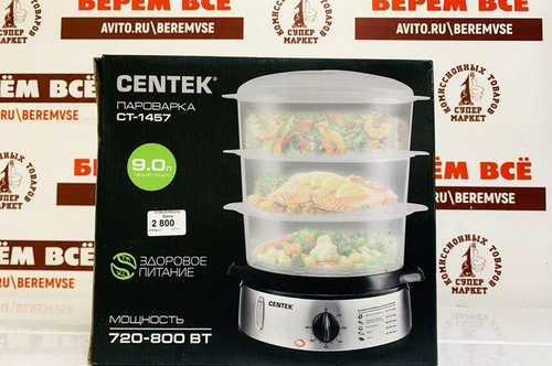 Новая Пароварка centek ct1457 «скупка»(кр)