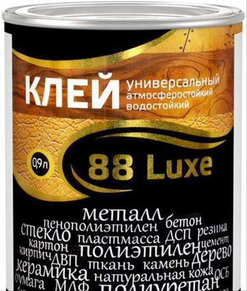 Клей Люкс Luxe 88