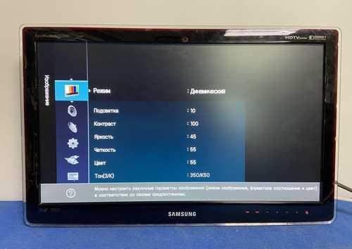 Монитор SAMSUNG SyncMaster P2370HD