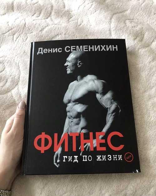 Кашный пирог денис семенихин