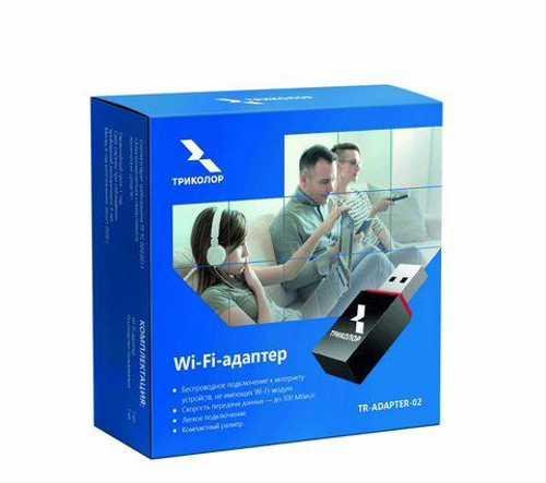 Адаптер Wi-Fi TR-adapter-02