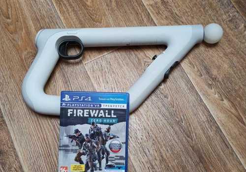 PS4 VR aim controller + игра Firewall zero hour