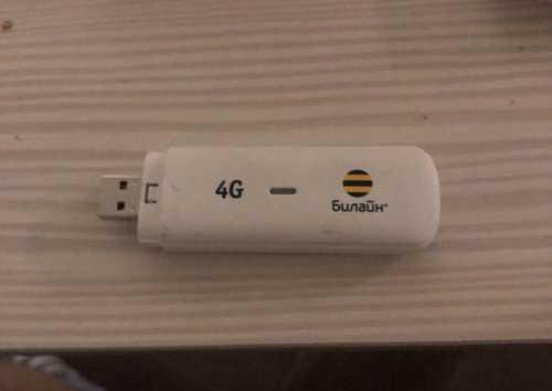 4g модем Билайн