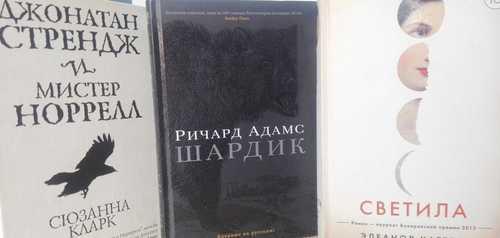 Книги Рушди, Симмонс, Маккаммон, Гэлбрейт