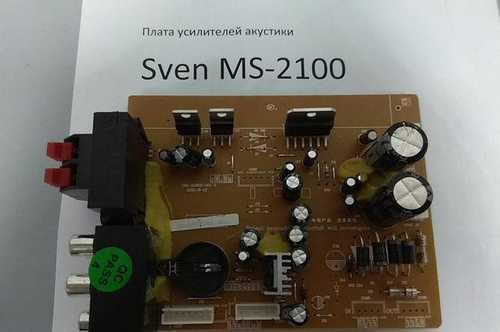 Sven ms 2100 схема