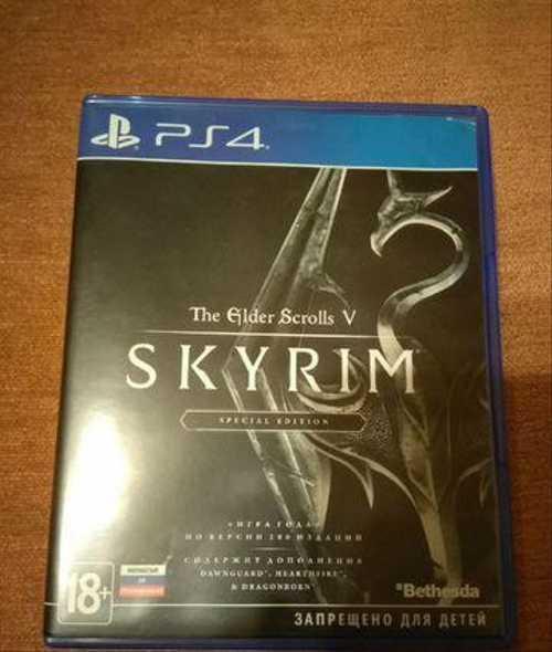 Skyrim Dragon Quest PS4