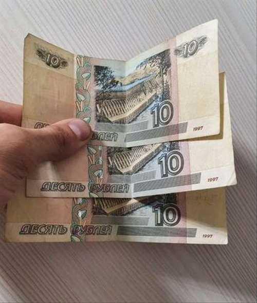 Обмен купюр 10р на монеты