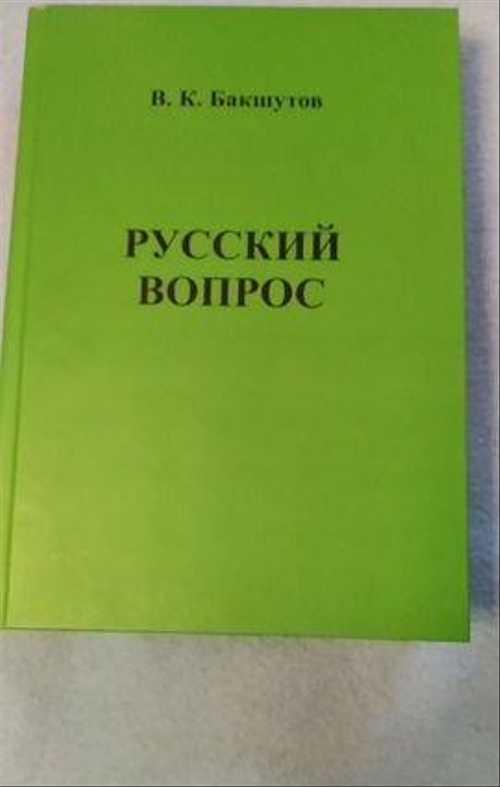 Философия