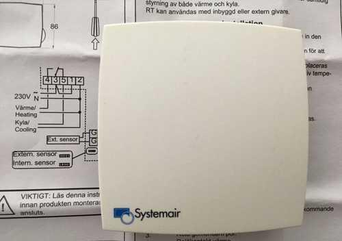 Термостат Терморегулятор Systemair RT 0-30 (5151)