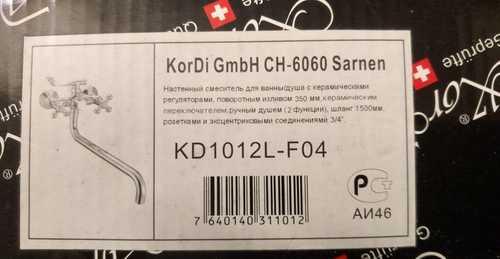 Излив для ванны kordi kd 9710a настенный монтаж