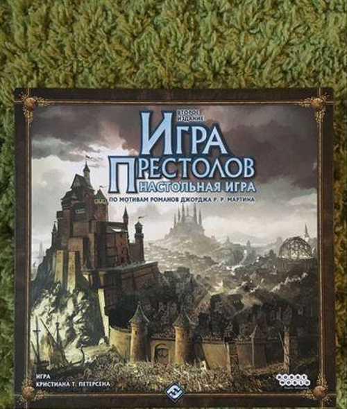 "Игра Престолов" Настольная игра