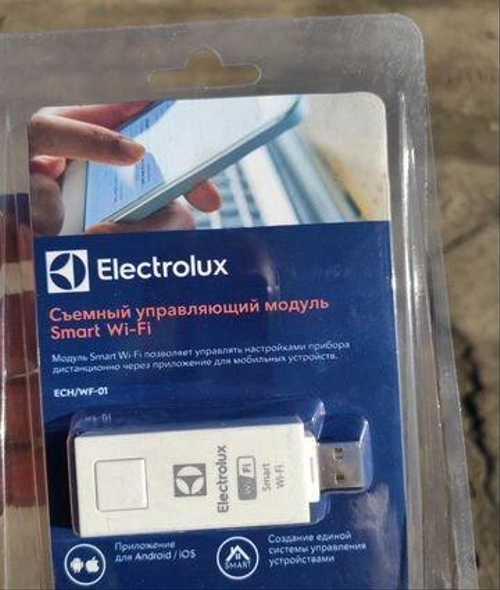 WiFi модуль Electrolux