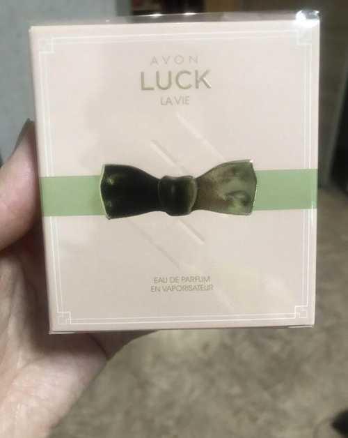 Парфюм Luck avon новый