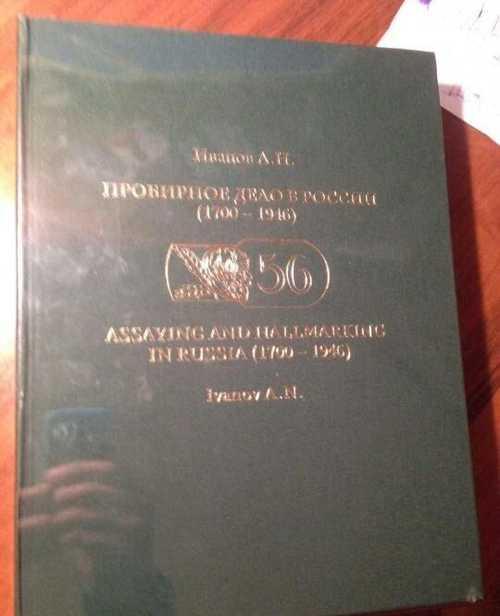 1) Постникова-Лосева, 2) Иванов А., 3) Скурлов В