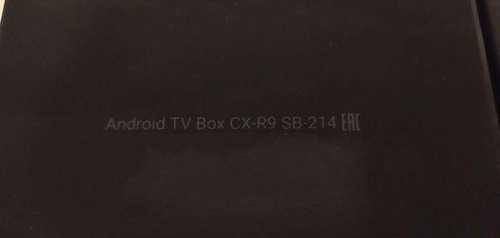 Android TV box CX-R9 RB-214