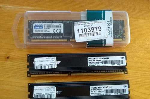 2GB DDR3 пк Оперативная Память