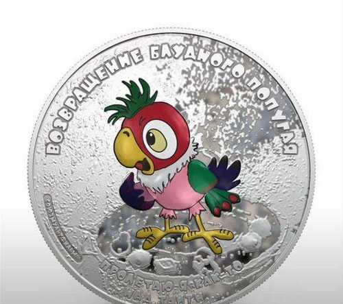 Мультфильмы кеша кот ворона серебро.999 унция 1oz