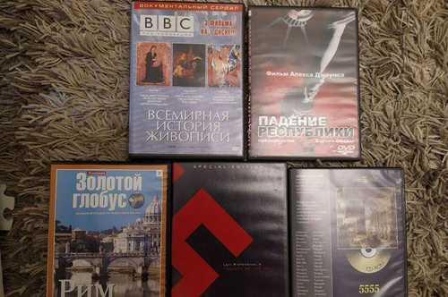 DVD документальные фильмы