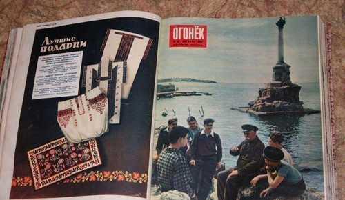 Комплект 13 штук Журнал Огонек СССР 1954 год