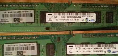 Оперативная память DDR3 2GB - 1GB