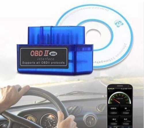 Адаптер ELM327 Super Mini Bluetooth