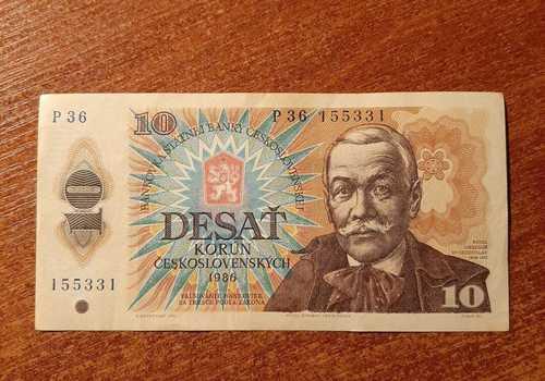 Банктнота 10 крон 1986 года