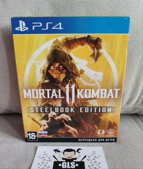 Стилбук Mortal Kombat 11