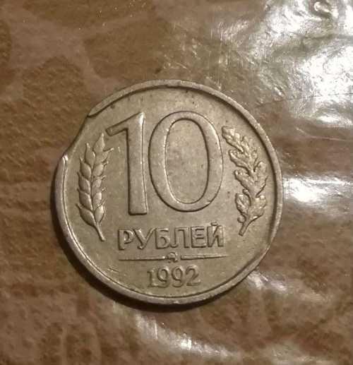 Монета 1992г брак