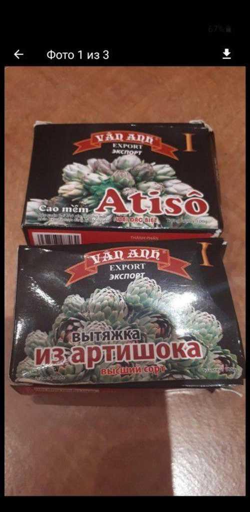 Вытяжка из Артишока. Вьетнам