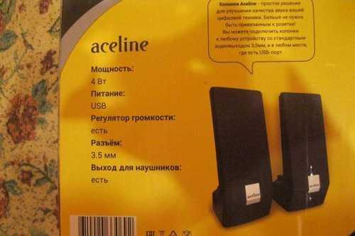 Колонки Aceline ASP200 2.0