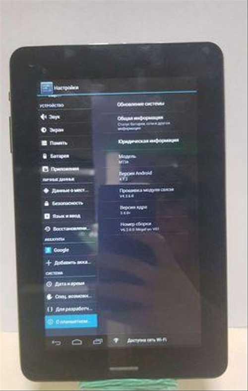 Планшет Megafon MT3A