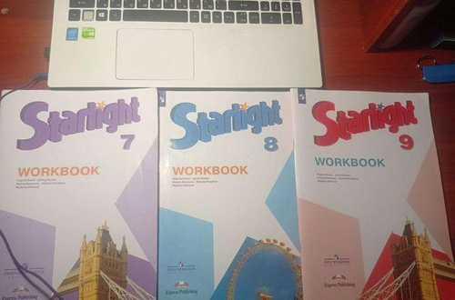 Workbook Starlight 7-9 класс