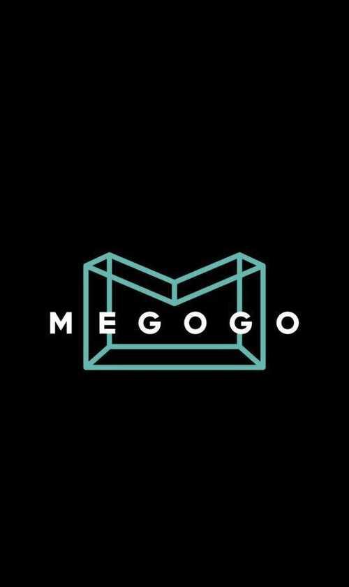 Подписка(промокод): Megogo 30 дней Максимальная