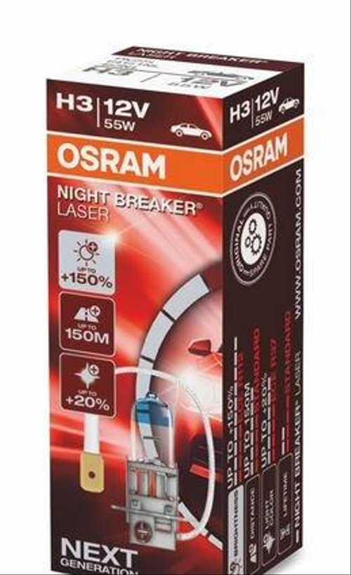 Osram night breaker laser H3 64151NL
