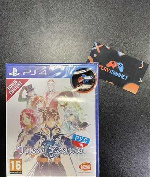 Игра PS4 Tales of Zestiria (рус. субт.)