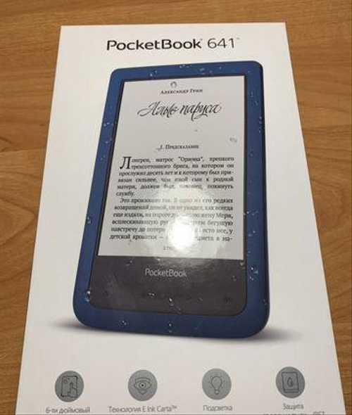 Pocketbook 641