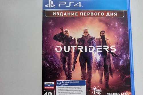 Ps4 Outriders обмен