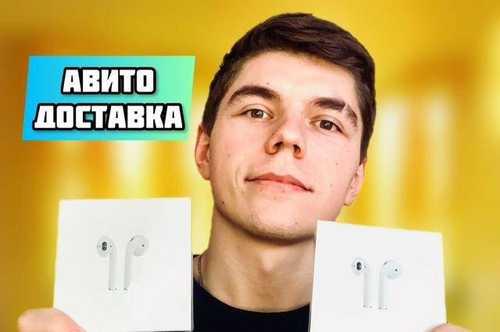 AirPods 2 / AirPods Pro оптом